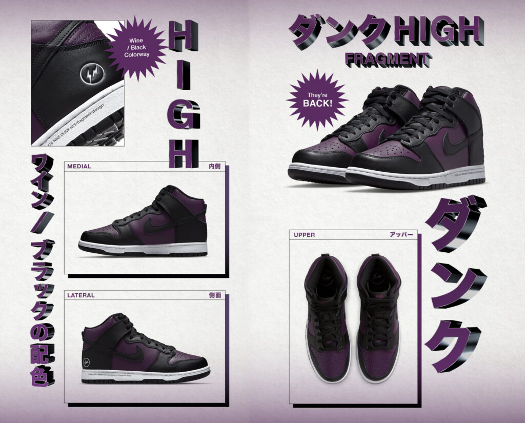 fragment Design x Nike Dunk High – Beijing | sneakerb0b RELEASES